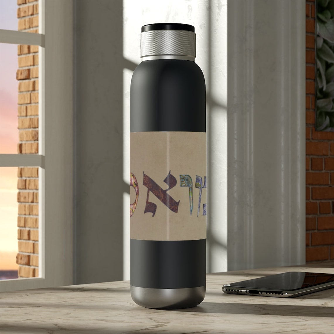 Samuel in Hebrew Alphabet Soundwave Copper Vacuum Audio Bottle 22oz - Etsy