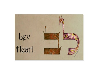 Hebrew Alphabet Tree of Life by Sandrine Kespi Hebrew - Etsy Israel