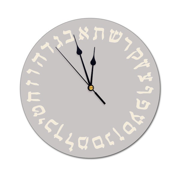 Hebrew Alphabet Svg - Etsy