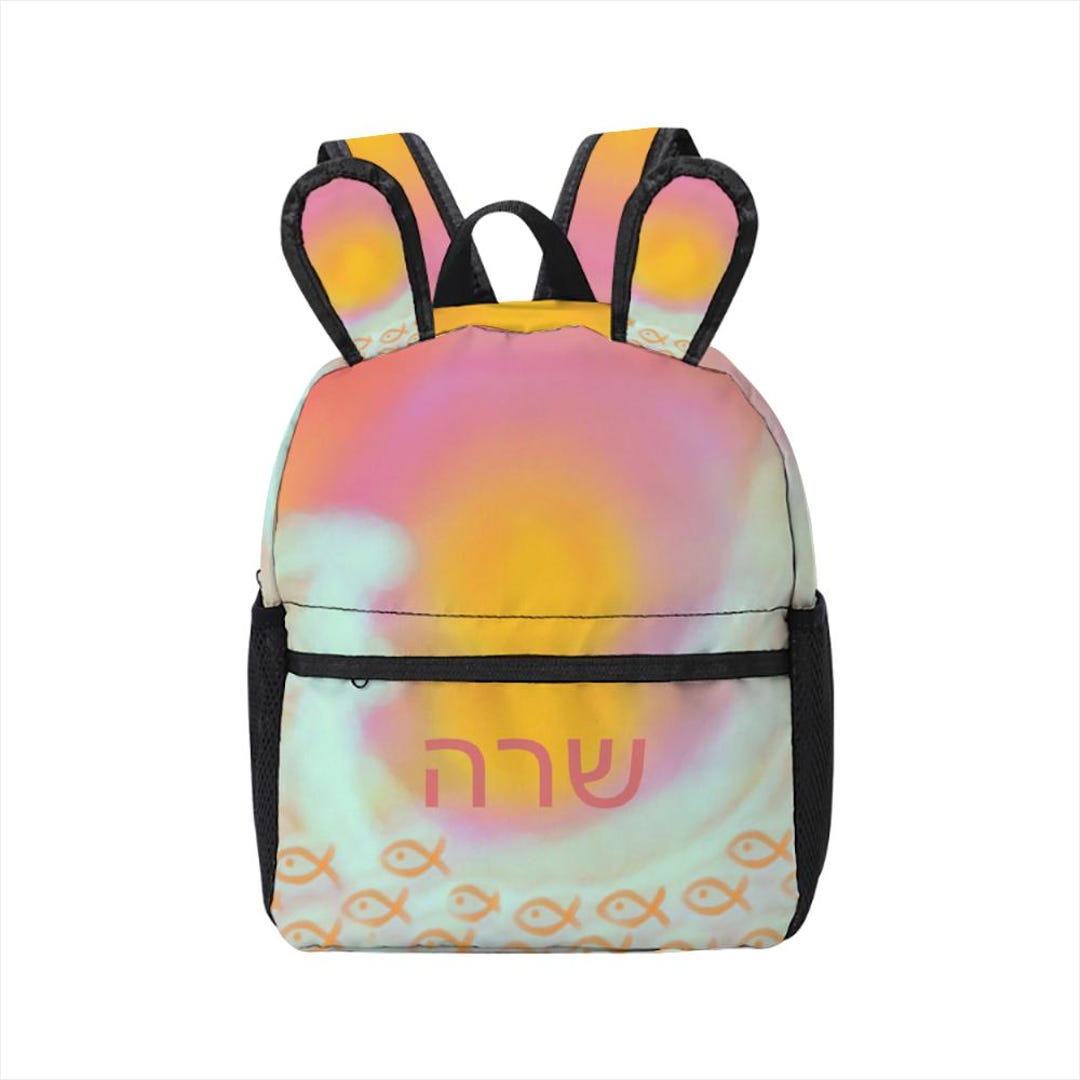 Sarah Hebrew Letters Adorable Custom Rabbit Ears Backpack Cute School ...