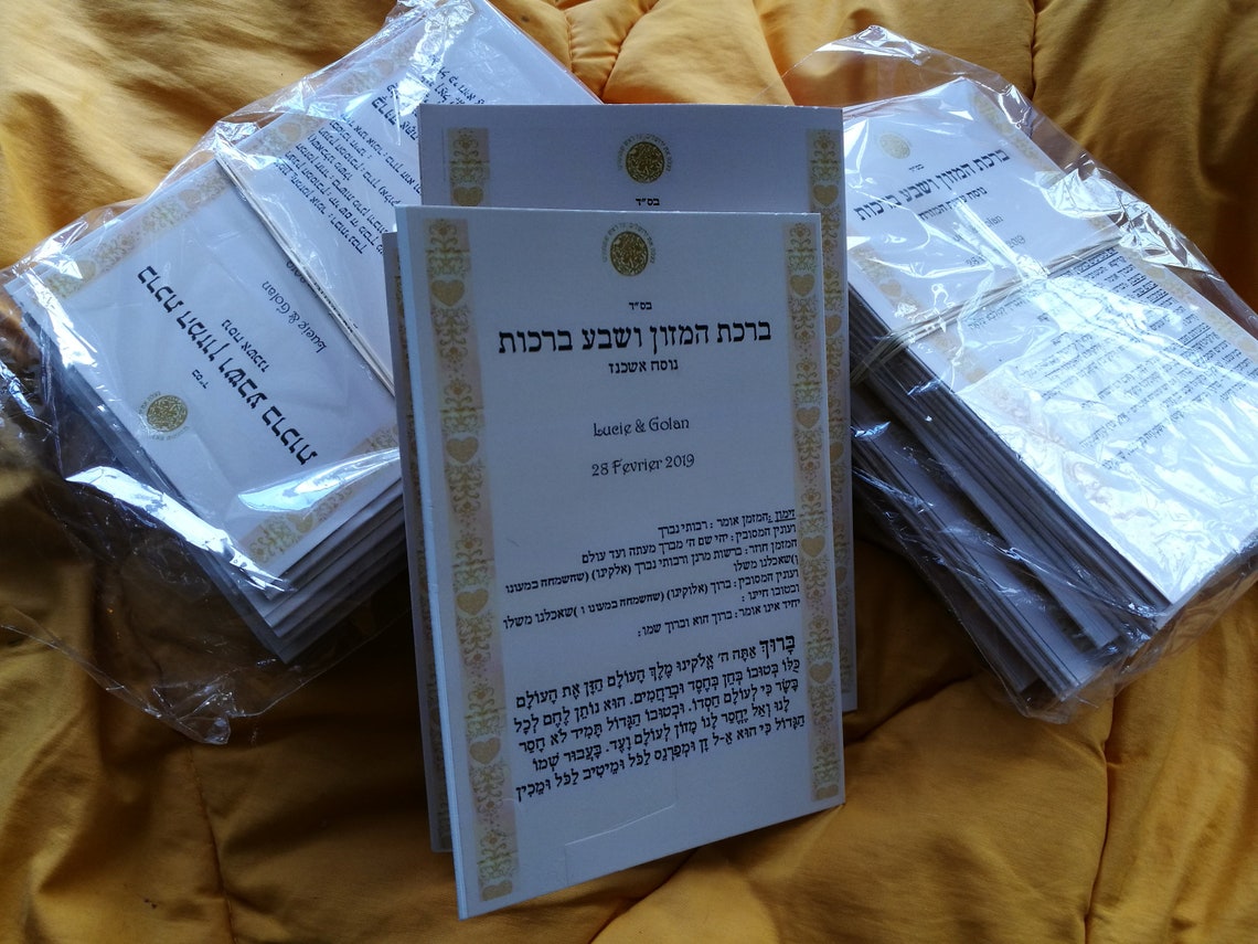 Bircat Hamazon-7 Blessings Sheva Brachot-wedding Gift-bar - Etsy