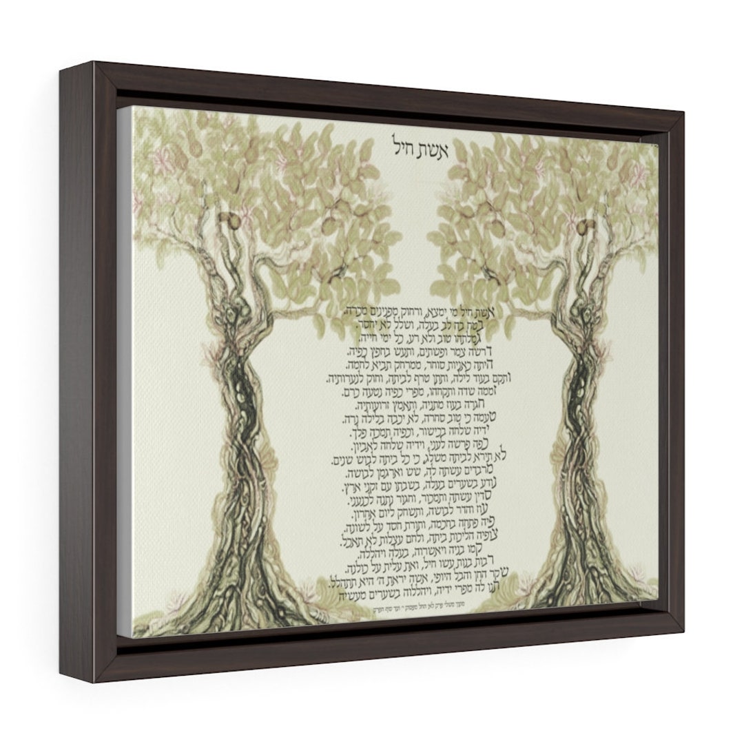 Woman of Valors-eshet Chayil-hebrew Version-prayer-horizontal Framed ...
