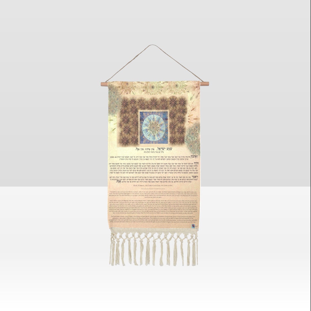 Shema Israel-bible Quote-hebrew and English Prayer- Laminated Linen ...