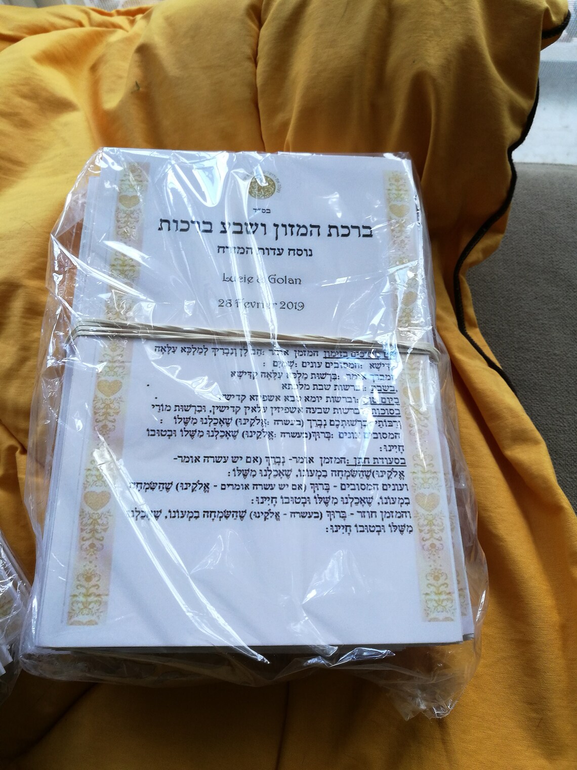 Bircat Hamazon-7 Blessings Sheva Brachot-wedding Gift-bar - Etsy