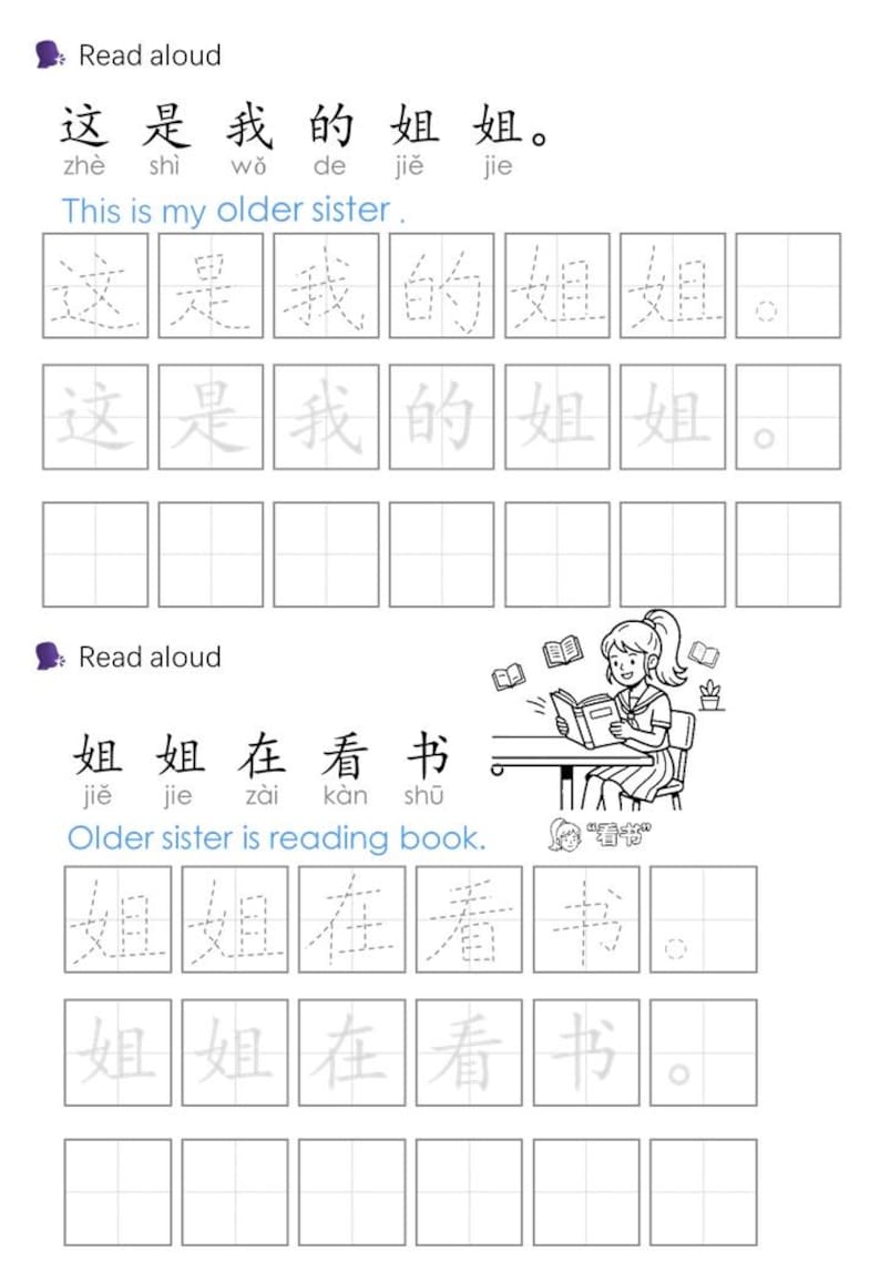 My Family Chinese Worksheet for Kids | Learn Mandarin Printable ...