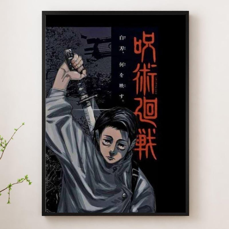 Jjk Yuta Panel - Etsy