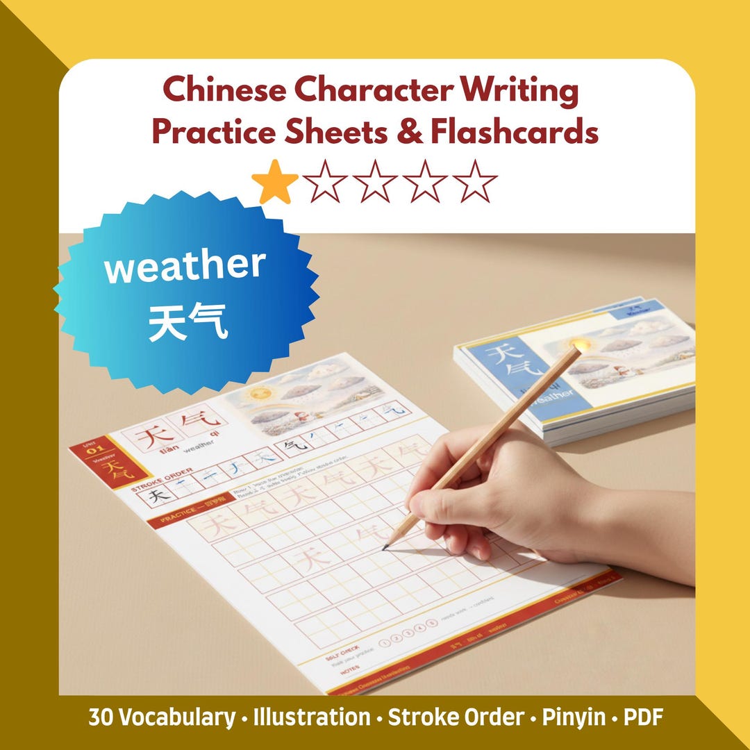 Chinese Writing Worksheets & Flashcards, 30 Weather Vocabulary, Pinyin ...