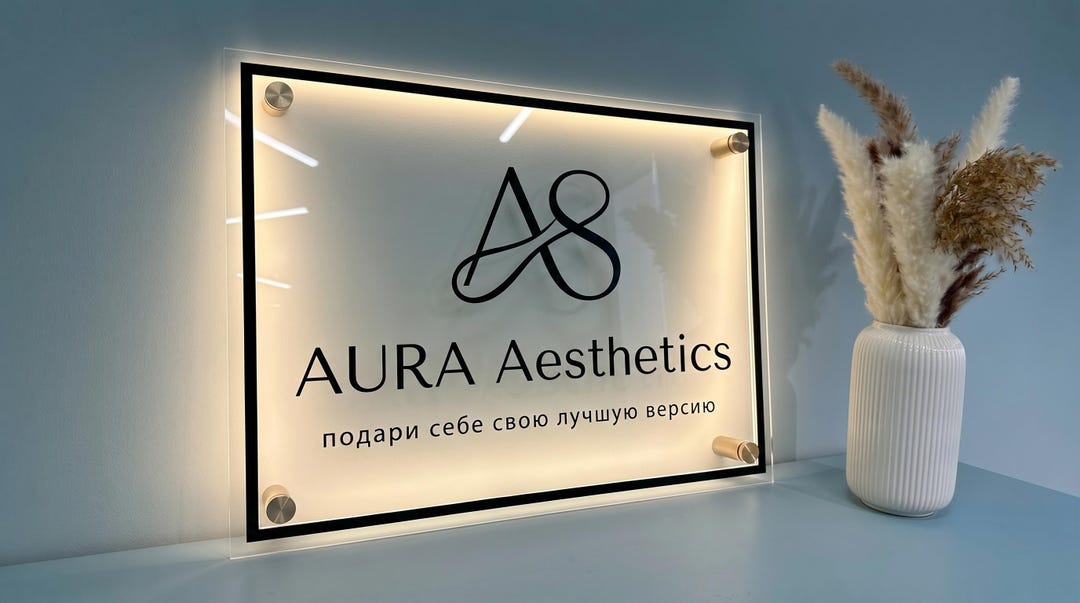 Acrylic Logo Sign, Light up Sign, Custom Wall Sign, Personalized Sign ...
