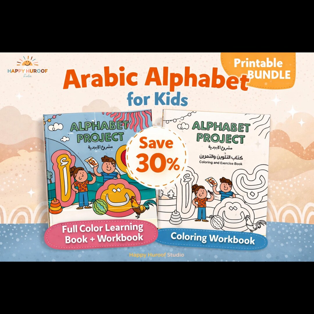 Arabic Alphabet Activity Bundle for Kids | Learn Arabic Letters ...