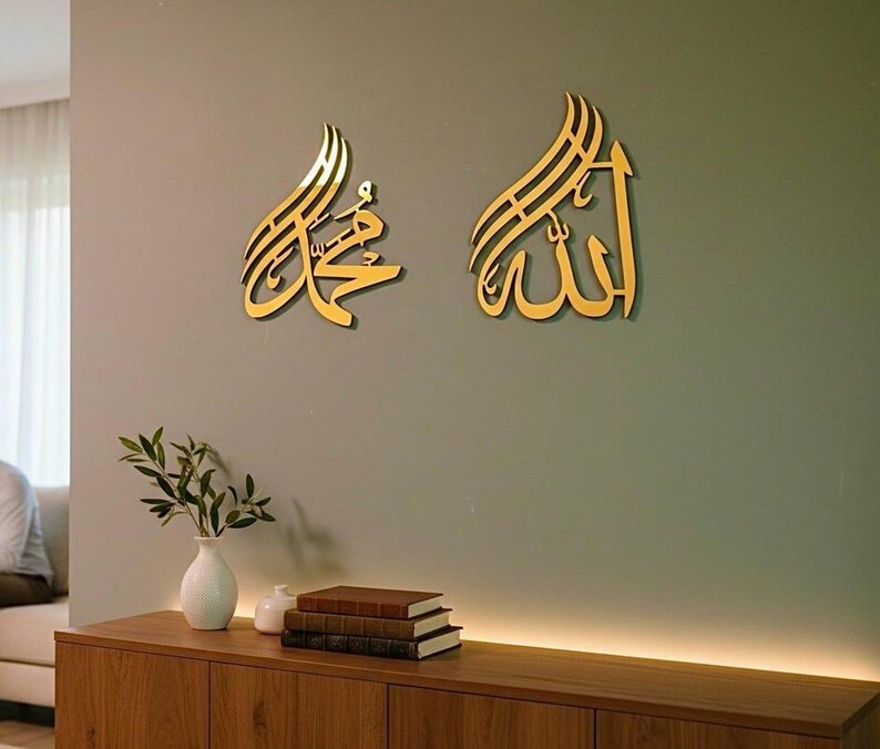 Allah Mohammad Islamic Calligraphy Wall Art: Wood Acrylic Muslim Home ...