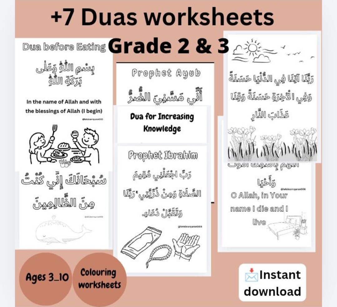 Printable Islamic Duas Worksheets for Kids, Grade 2 & 3 Dua Coloring ...