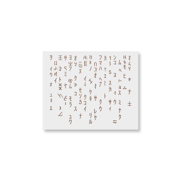 Japanese Stencil Reusable - Etsy