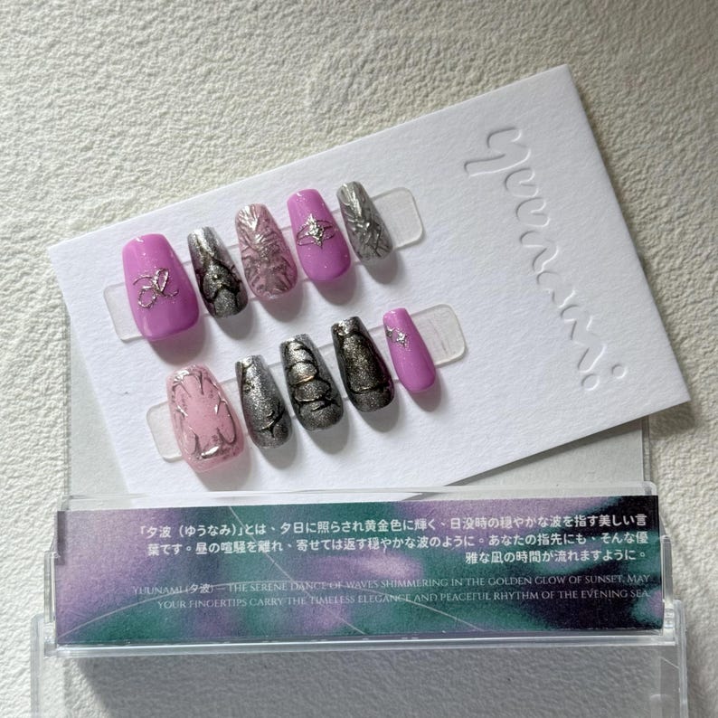 Handmade Silver Cyberpunk Press on Nails | Aespa SYNK COMPLæXITY Tour ...