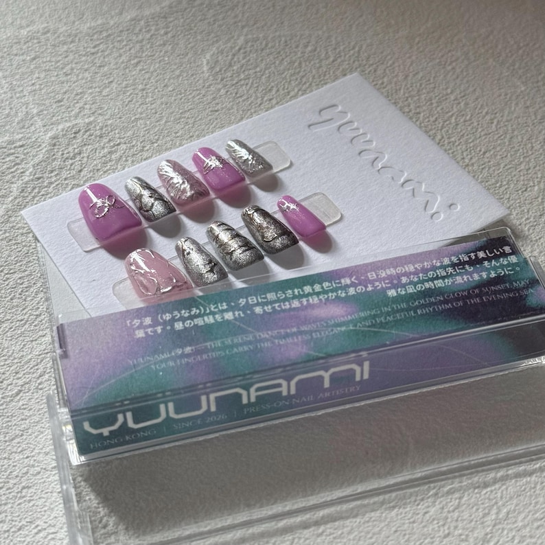 Handmade Silver Cyberpunk Press on Nails | Aespa SYNK COMPLæXITY Tour ...