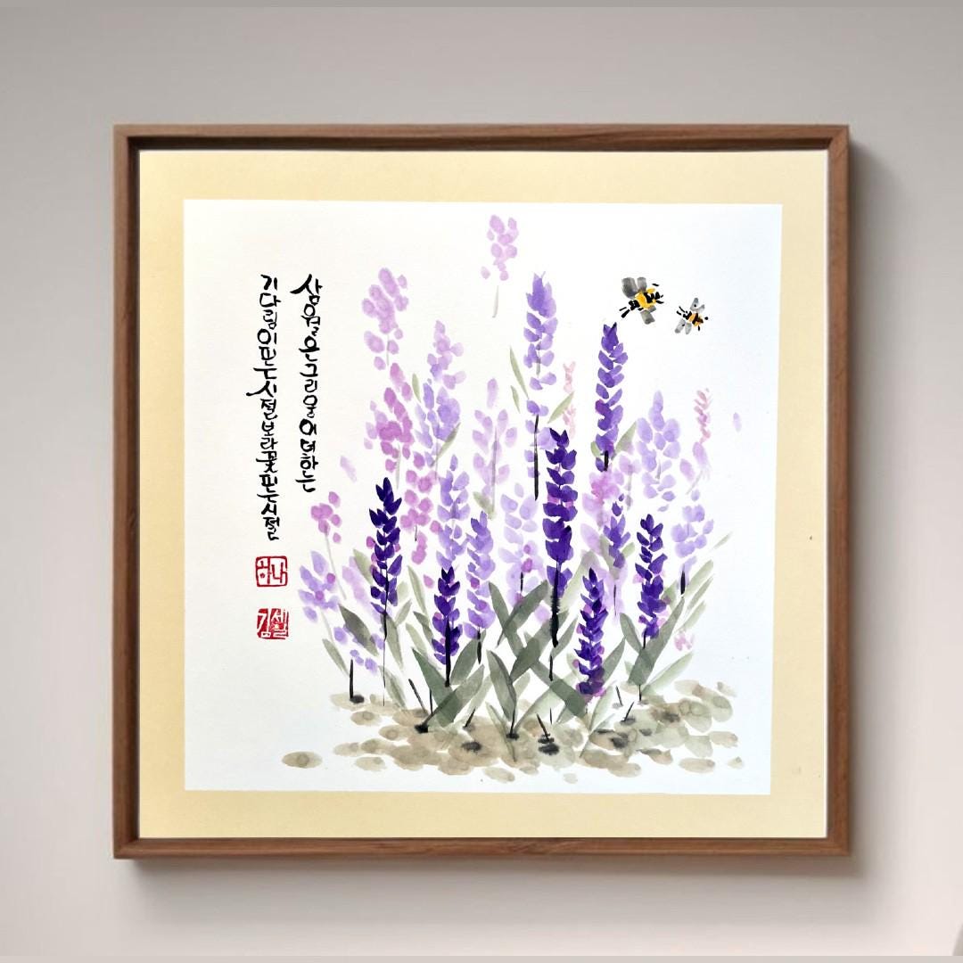 Floral Painting, L Korean Sumi-e Painting of Lavender, Unique Oriental ...