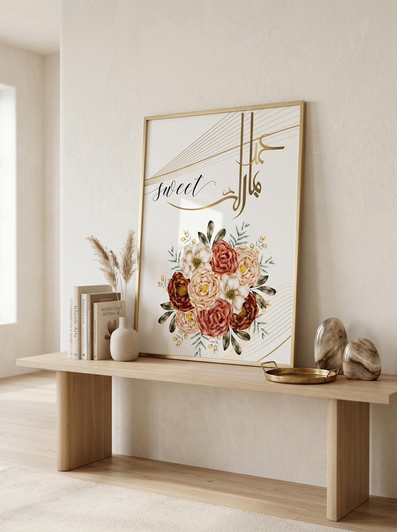 Eid Mubarak Sweet Arabic Calligraphy Wall Art, Floral Rose Islamic ...