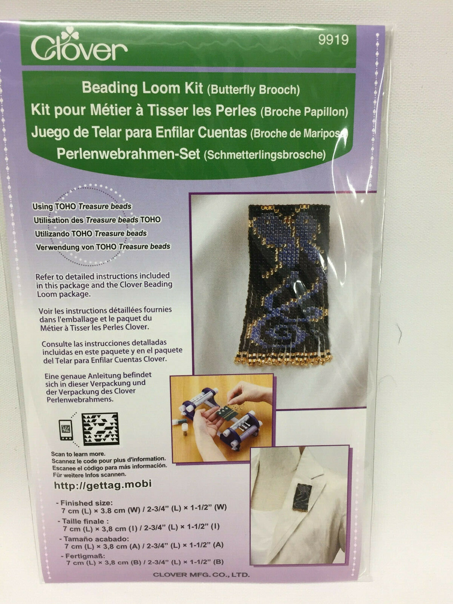 CLOVER Beading Loom Kit Butterfly Brooch 9919 - Etsy