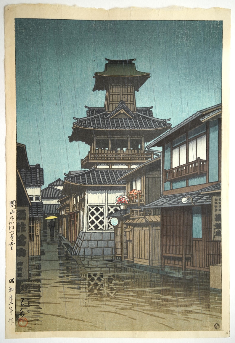 Hasui Kawase Original Japanese Woodblock Print – Kanetsuki Hall Bell ...