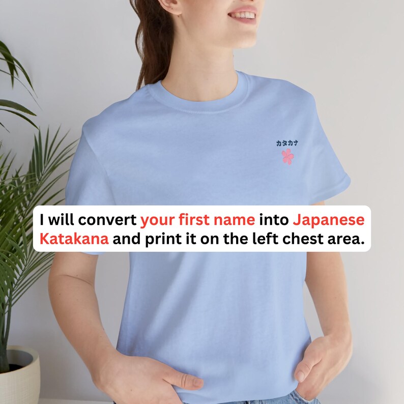 Japanese Monkey T-shirt | Custom Japanese Katakana Name, Buddies Design ...