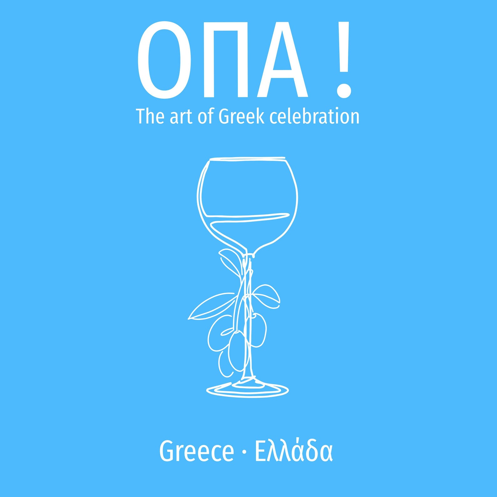 Kitchen Wall Art Greek | OPA Celebration Poster | Mediterranean Dining ...
