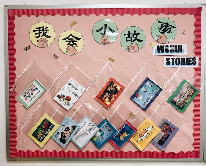 Chinese Story 你会说什么语言？| Topic: Languages | HSK YCT | - Etsy UK