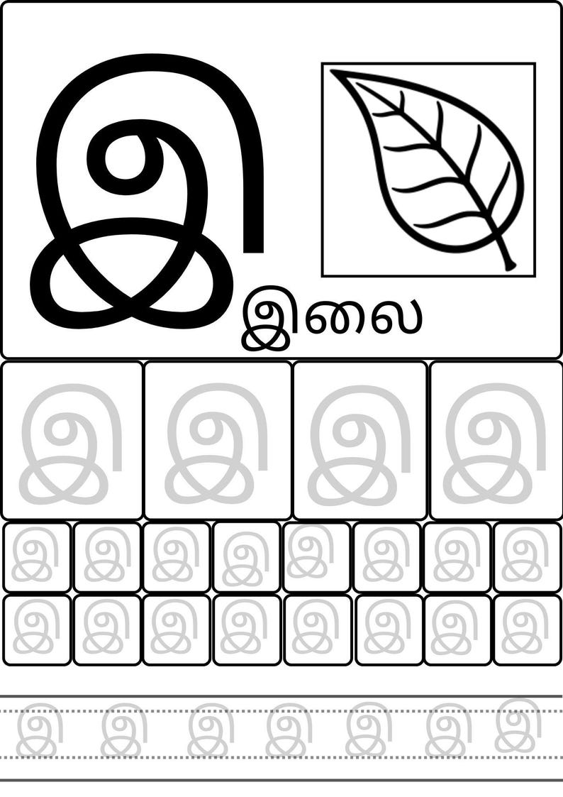 Uyir Ezhuthukal Workbook | Tamil Vowels Tracing Practice | Printable ...
