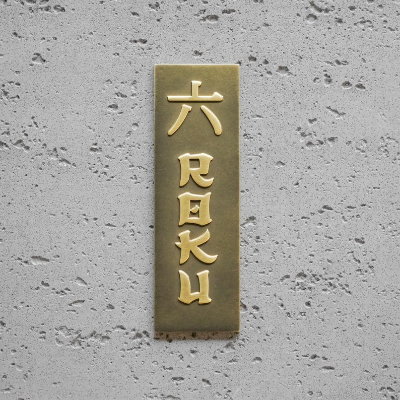 Custom Brass Plaque, Personalized Metal Sign, Recessed or Raised ...