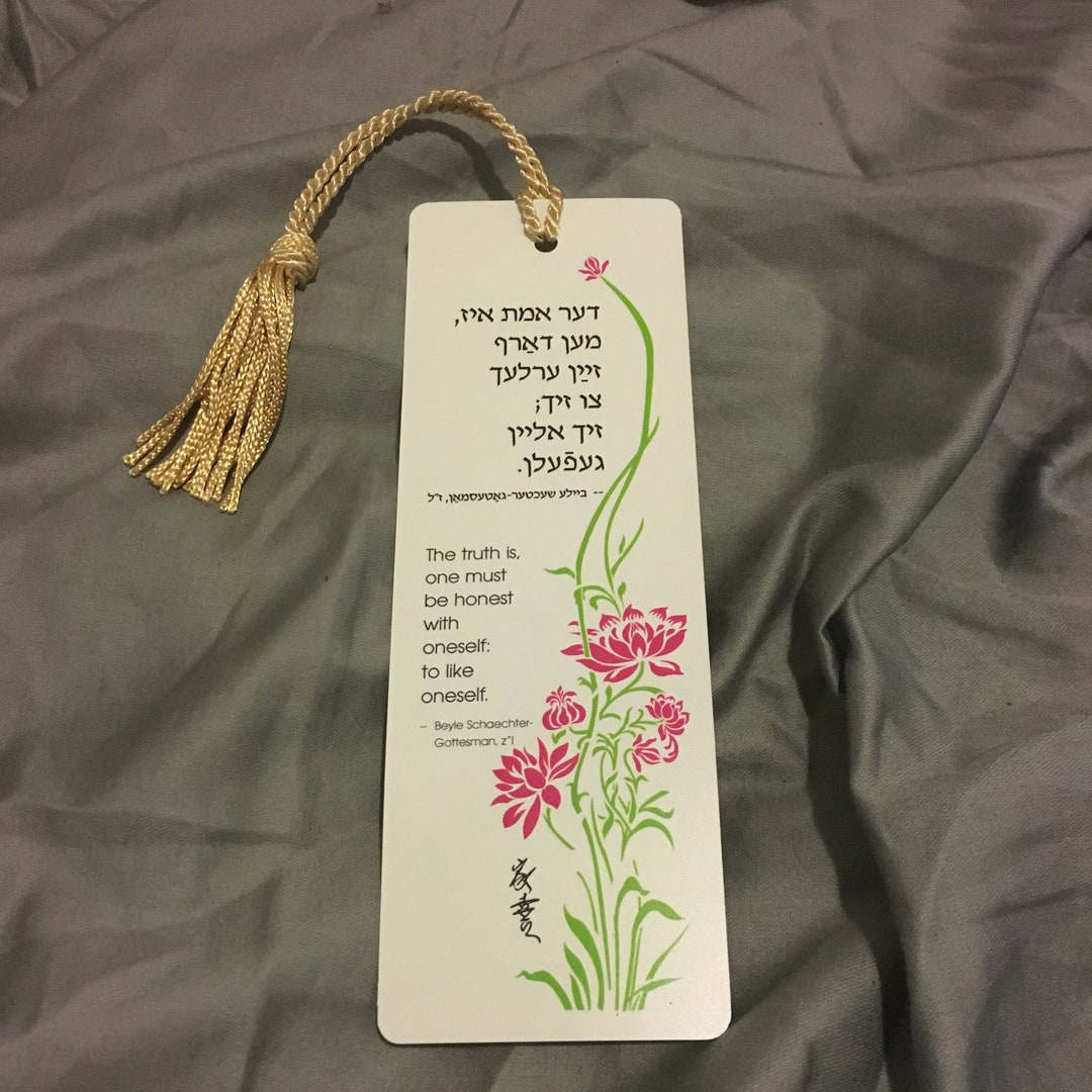Beyle Bookmark Truth Is, Be Honest With Self - Etsy