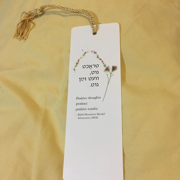 Rebbe Nachman Hebrew, Arabic, English Bookmark - Etsy