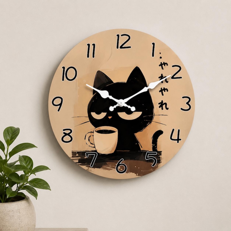 Coffee Wall Clock - Etsy
