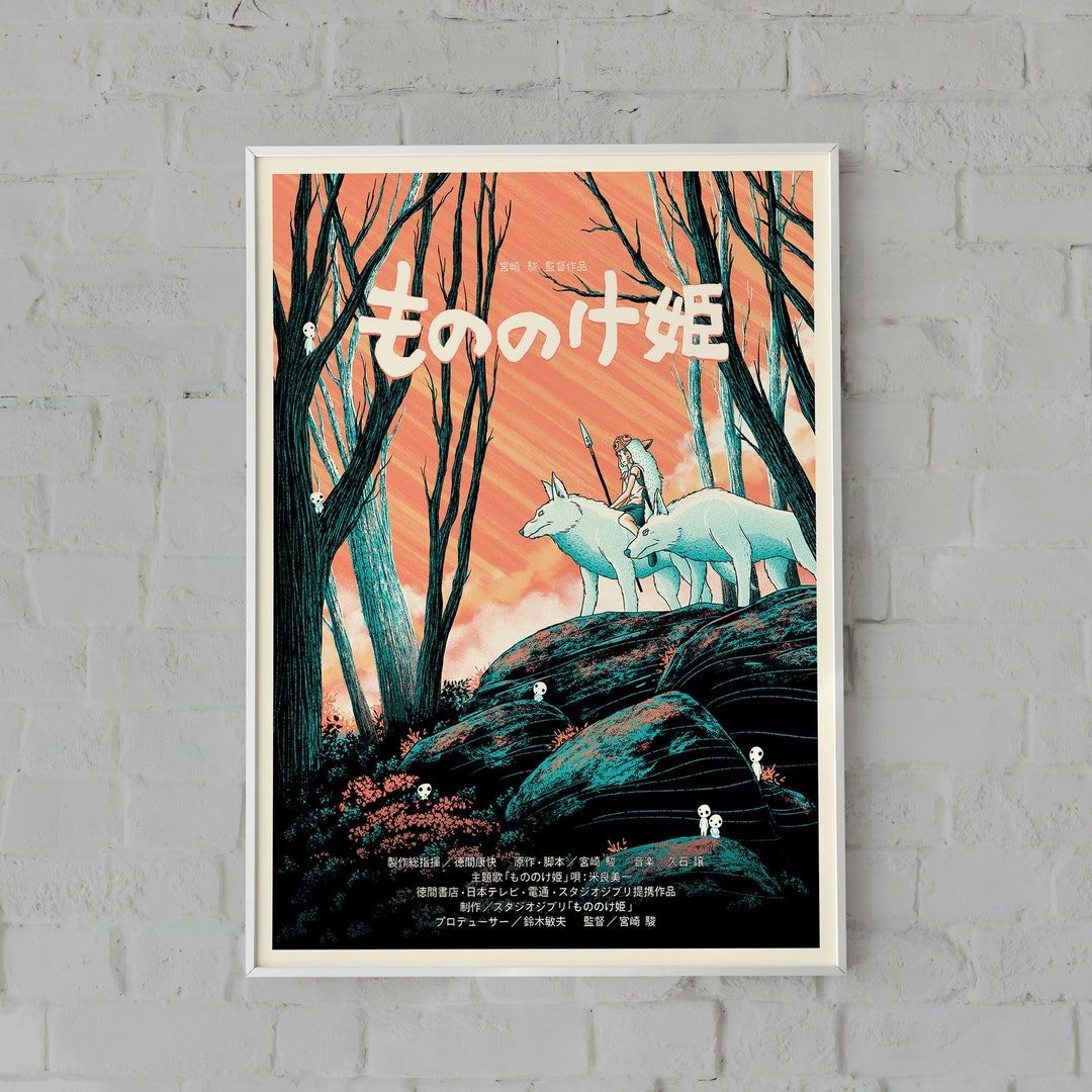 Anime Poster Princess Mononoke Anime Poster Gifts for Her Him Wall ...