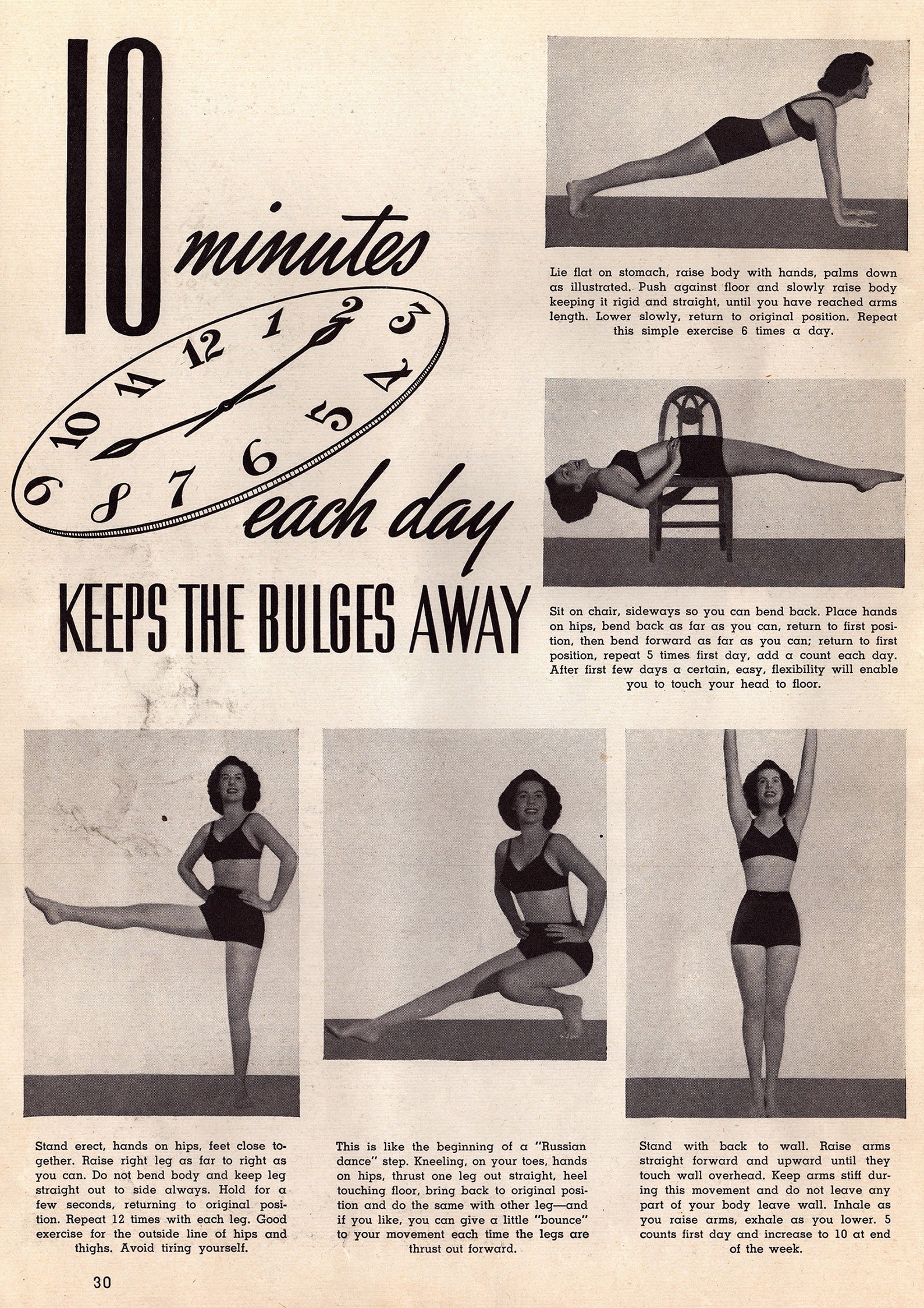 1940 Beautify Your Figure - Etsy