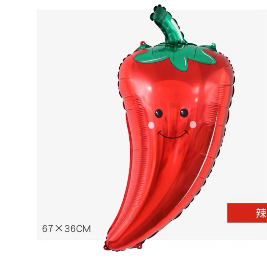 Chilli Balloons - 67 X 36 Cm ( Birthday Decor & Party Balloon Supplies ...