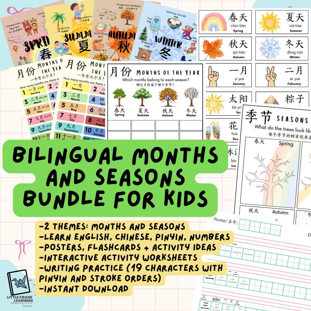 Mandarin Chinese Months & Seasons Printable Bundle | Bilingual ...