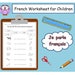 Learn Basic FRENCH VOCABULARY with School WORKSHEET / Matching | Etsy