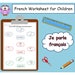 School Printable With Picture and Word Matching Activity / Simple ...