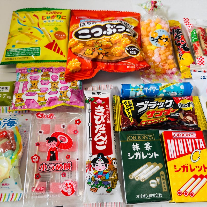 Japanese Wagashi Gift Box - 60+ Gift Ideas for 2026