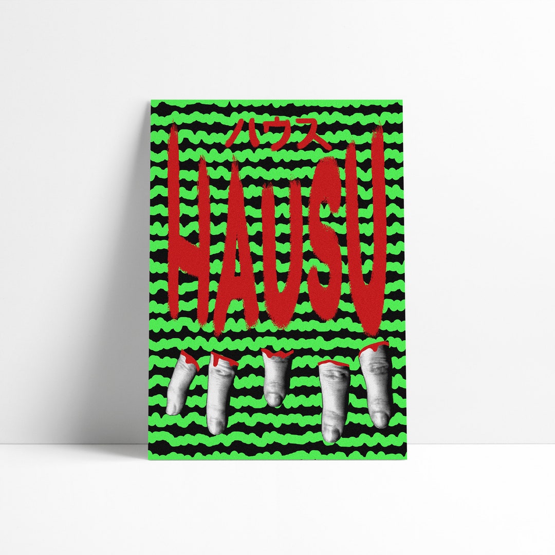 Hausu | House Japanese Original Minimal Movie Poster | Room Office ...