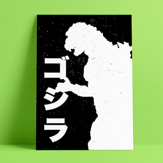 What Is The Japanese Word For Godzilla