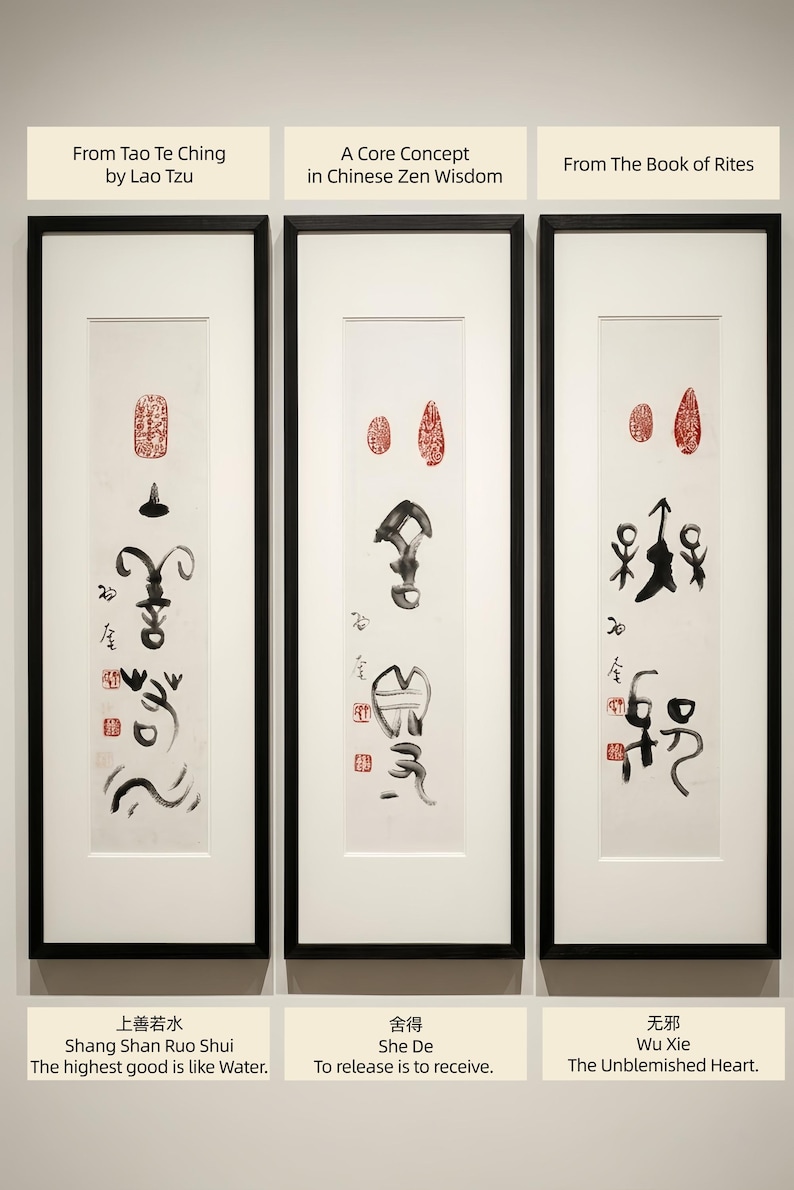 Chinese Calligraphy Wall Art | Cursive Seal Script | Hand-brushed | Zen ...