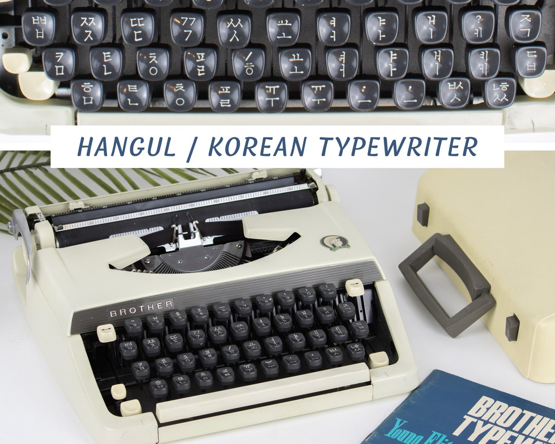 KOREAN Typewriter / Hangul Typewriter Brother Charger Young Elite 101 ...