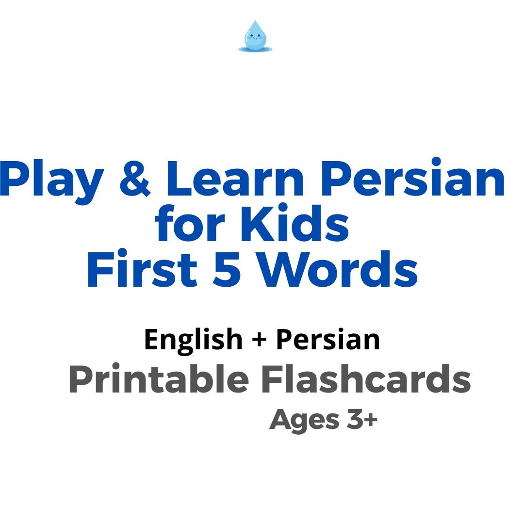Persian Flashcards for Kids, English Farsi First Words, Printable PDF ...