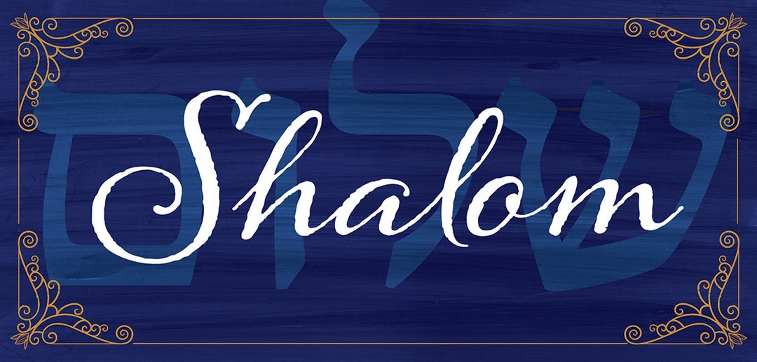 Shalom Holiday Decor, Judaica Decor, Jewish Holiday Sign, Peace, Jewish ...