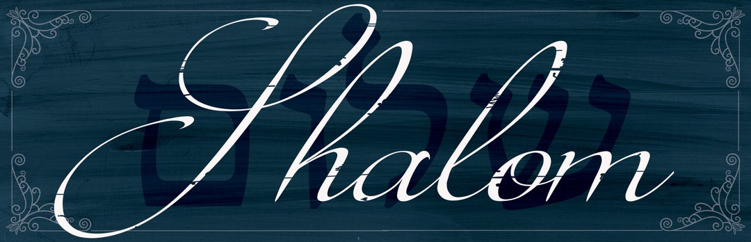Shalom Distressed Sign, Holiday Decor, Judaica Decor ,jewish Holiday ...