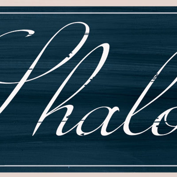 Shalom Sign - Etsy