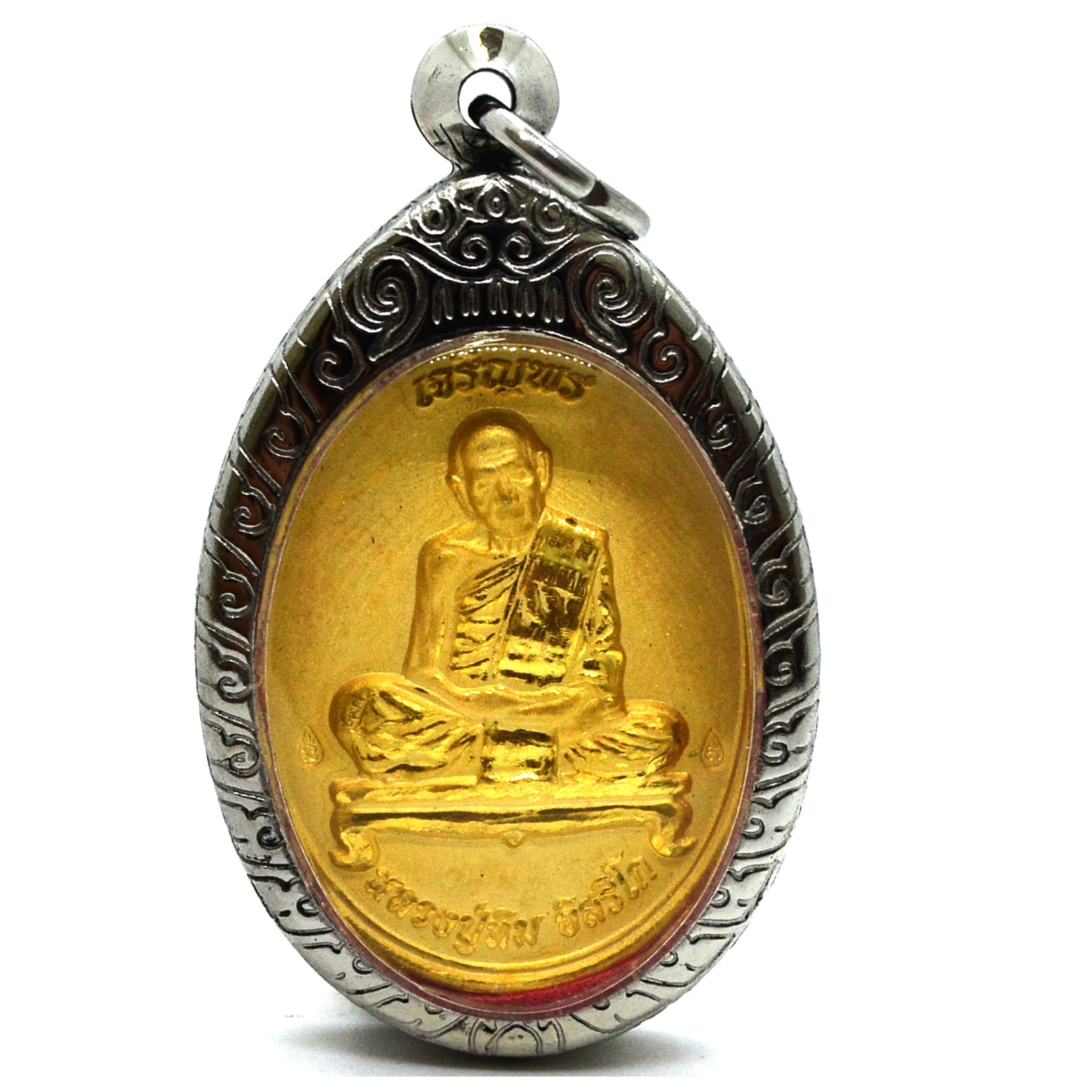 Thai Famous Monk Amulet Coin Jarernporn Lp.Tim Wat LAHANRAI | Etsy