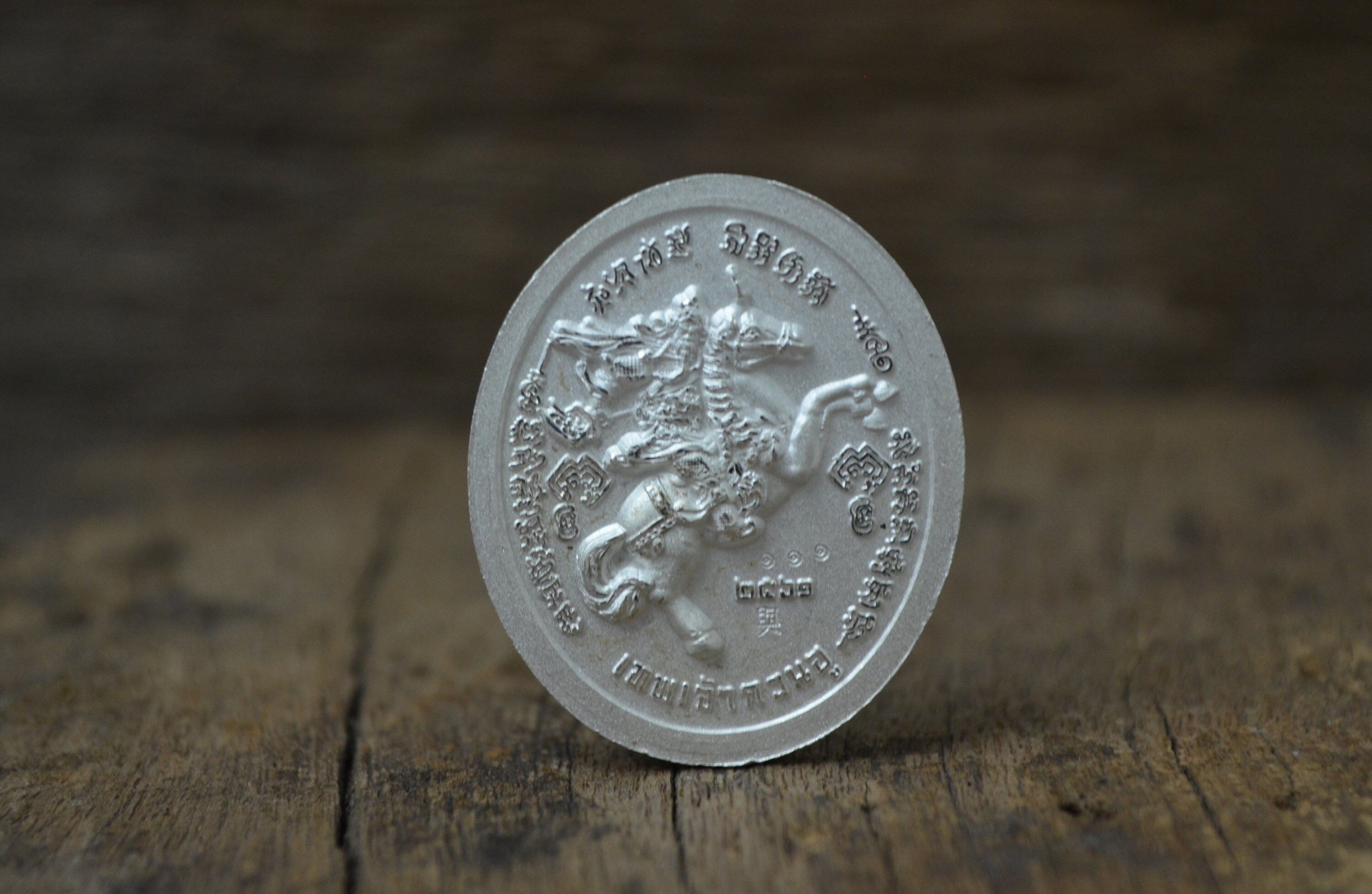 Kruba Krisana Amulet Por Phu Yee Gor Hong Gamblers Lotto Business ...