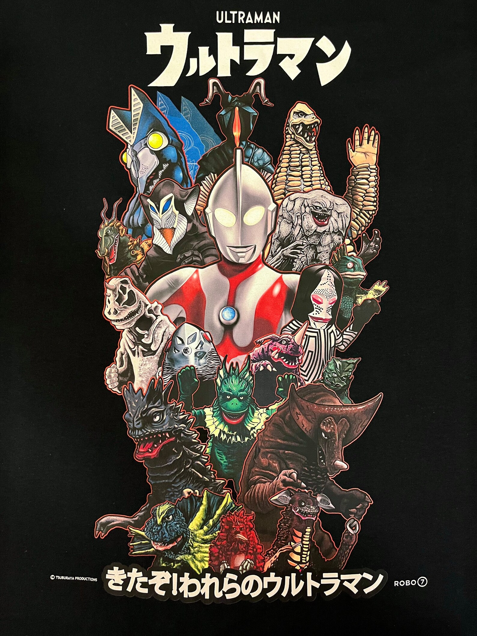 Ultraman Tshirt - Etsy