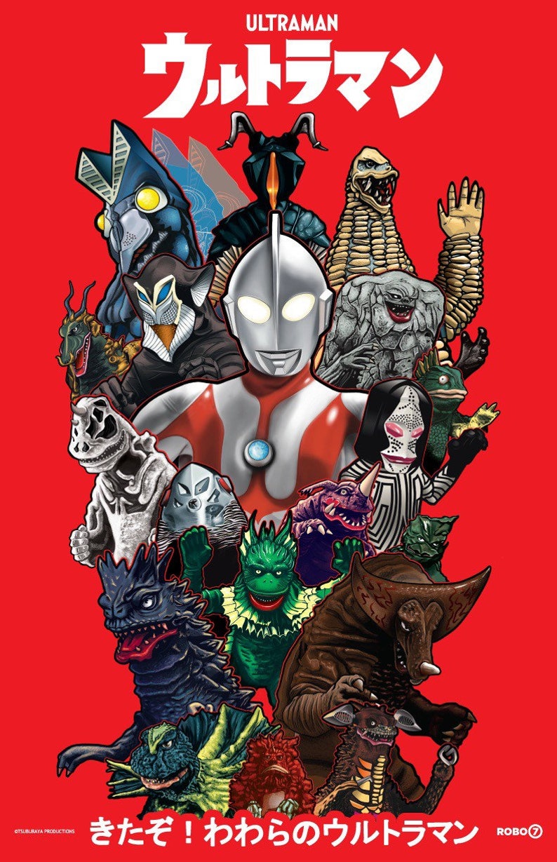 Ultraman, 66 Poster - Etsy