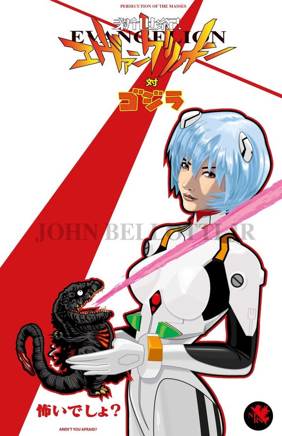 Evangelion Vs Godzilla | Etsy